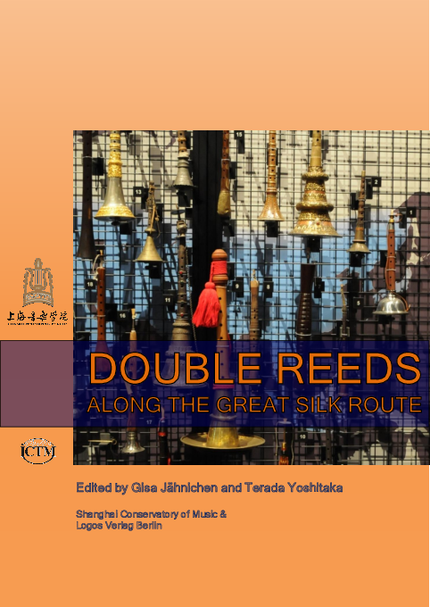 (PDF) The Cultural Function of the Sri Lankan Horanawa