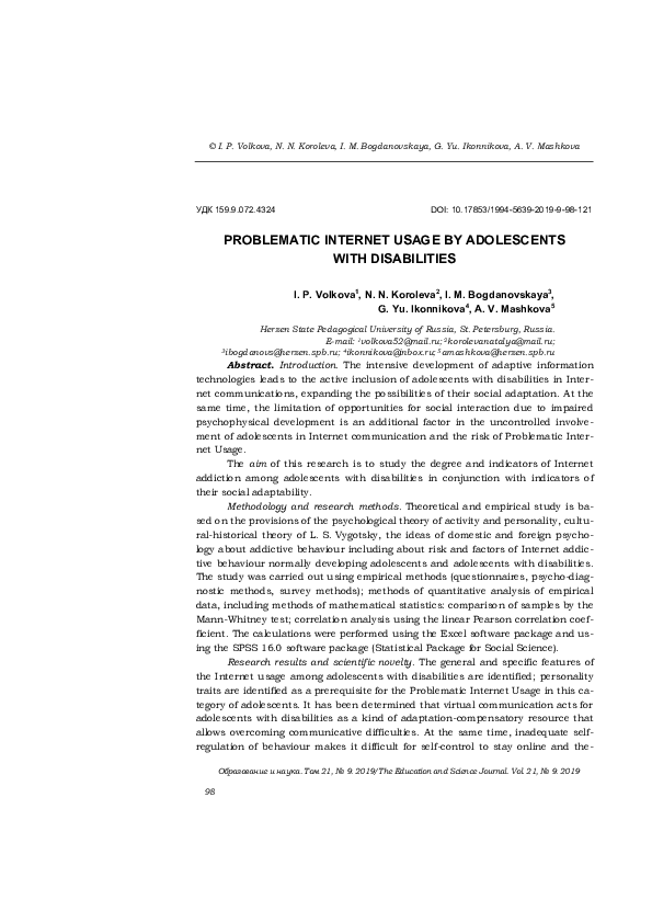 (PDF) PROBLEMATIC INTERNET USAGE BY ADOLESCENTS WITH DISABILITIES