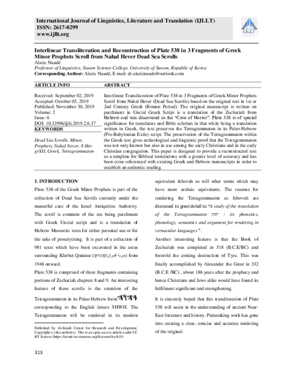 (PDF) Interlinear Transliteration and Reconstruction of Plate 538 in 3 ...