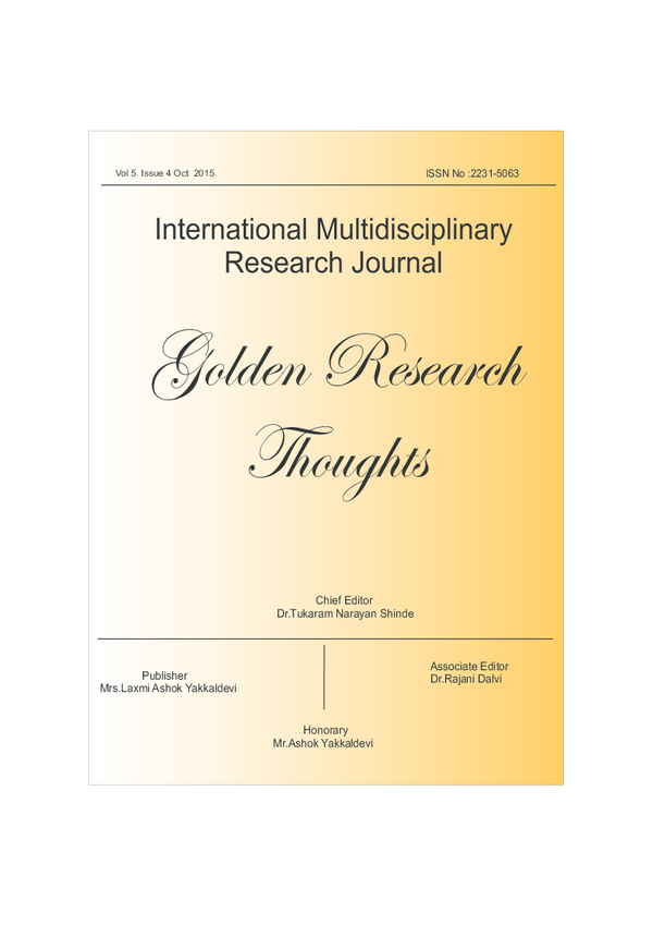 (PDF) Role and Importance of Fed Back Process in Business Communication