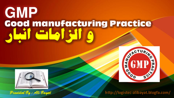 (PDF) GMP - Good manufacturing Practice