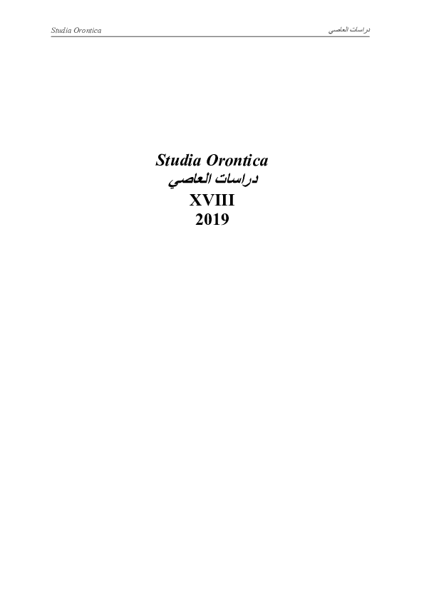 (PDF) An Incised Scapula from Tell Sakka