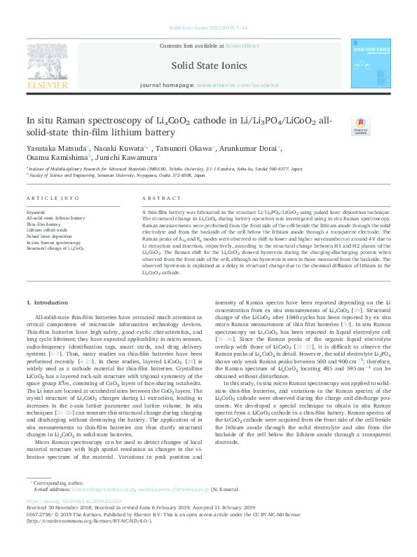(PDF) In situ Raman spectroscopy of Li x CoO 2 cathode in Li/Li 3 PO 4 ...