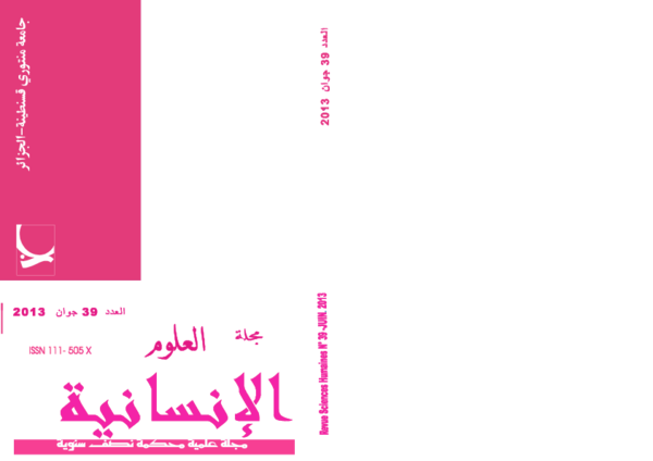 (PDF) Mind Maps and its Educational Applications: A Qualitative ...