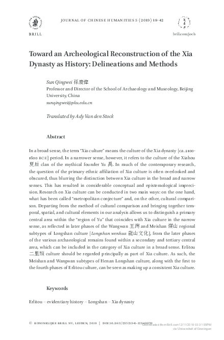 (PDF) (trans.) Sun Qingwei, "Toward an Archeological Reconstruction of ...