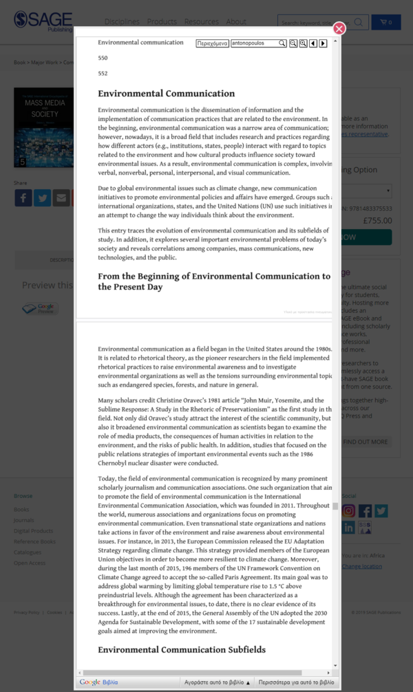 (PDF) Environmental Communication