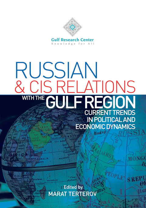 (PDF) Changing Geopolitics of Eurasia and the Gulf Region: Aspects of ...