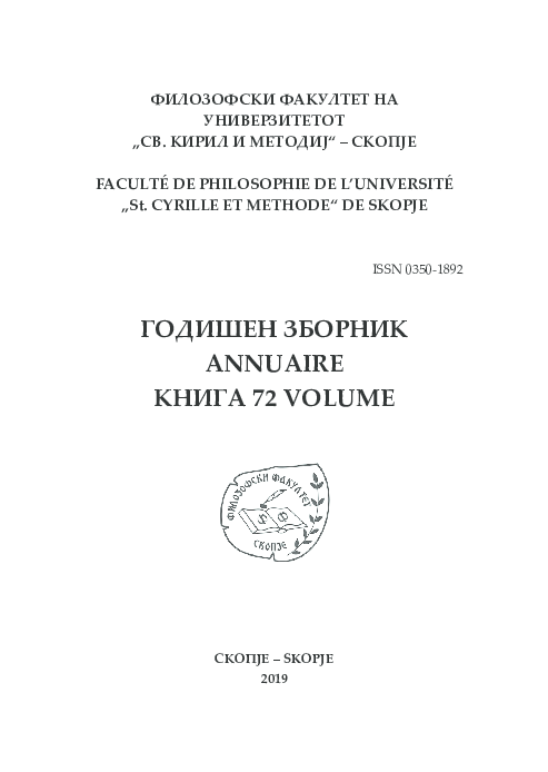 (PDF) UPON THE BORDERS OF MACEDONIA SECUNDA – FACTS, ASSUMPTIONS ...