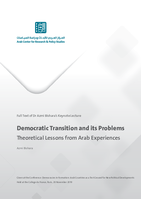 (PDF) Full Text of Azmi Bishara's Keynote Lecture “Democratic ...