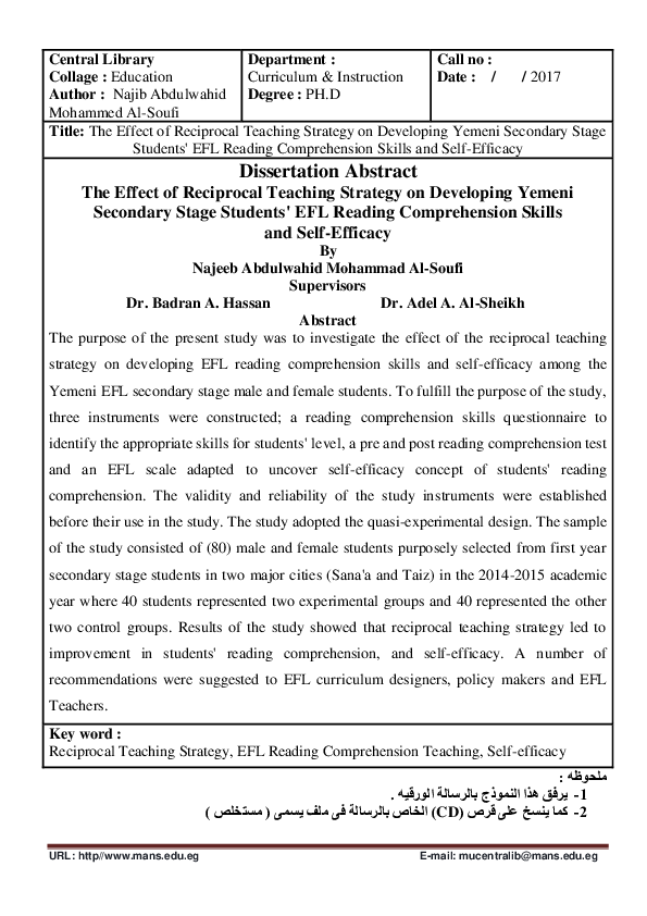 (PDF) The Effect of Reciprocal Teaching Strategy on Developing Yemeni Secondary Stage Students ...