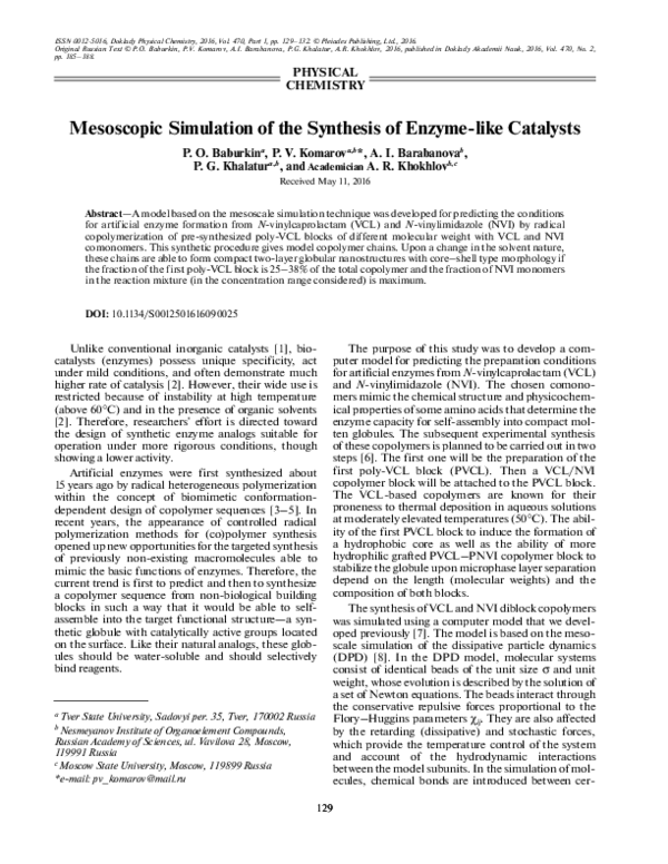 (PDF) Mesoscopic Simulation of the Synthesis of Enzyme-like Catalysts