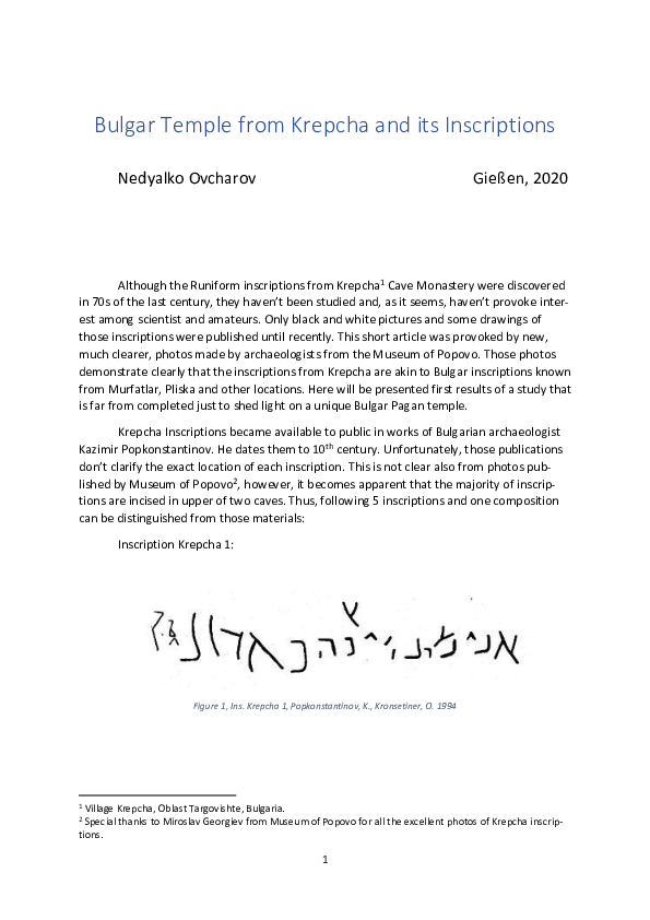(PDF) Bulgar Temple from Krepcha and its Inscriptions