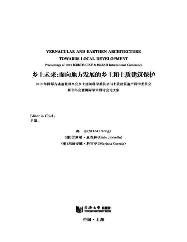 (PDF) Benkari Naima The local community involvement in the adaptive ...
