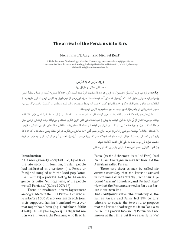 (PDF) The arrival of the Persians into Fars, by Mohammad T. Atayi and ...