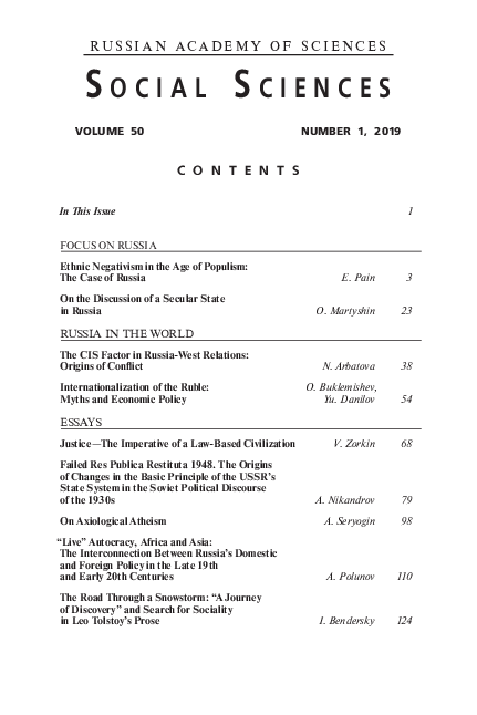 (PDF) On Axiological Atheism