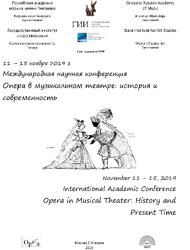 (PDF) The Phantom of the Opera: Mozart's Zaide on Stage