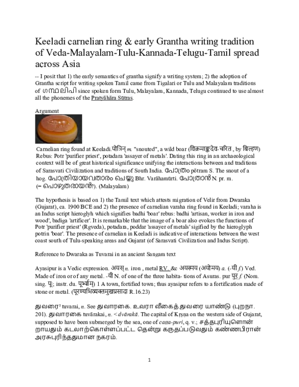 (PDF) Keeladi carnelian ring & early Grantha writing tradition of Veda ...