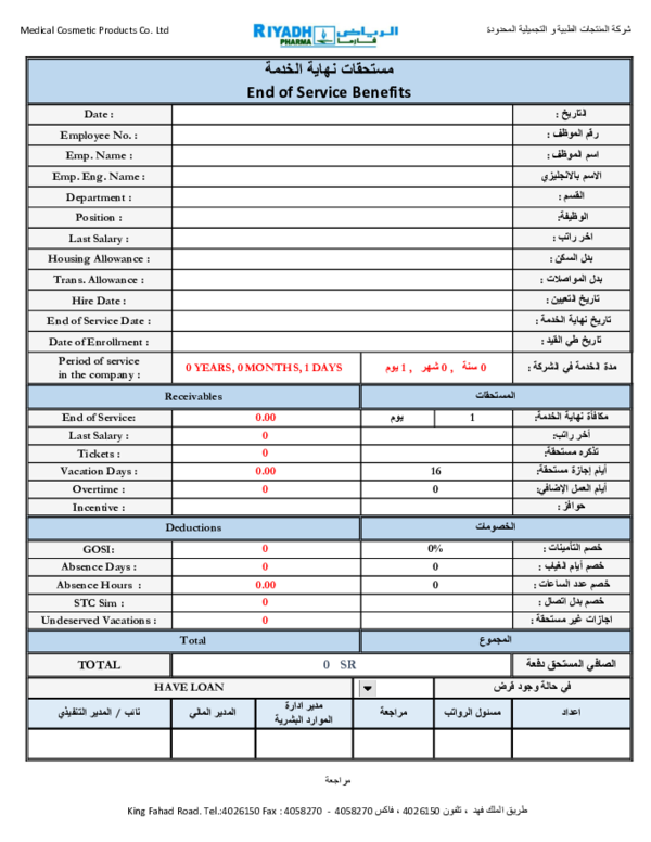 (PDF) Less Than 5 Years | husam khalil - Academia.edu