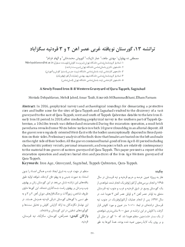 (PDF) A Newly Found Iron II-II Western Graveyard of Qara-Tappeh ...