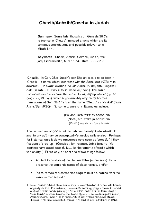 (PDF) Notes on Chezib/Achzib/Cozeba in Judah
