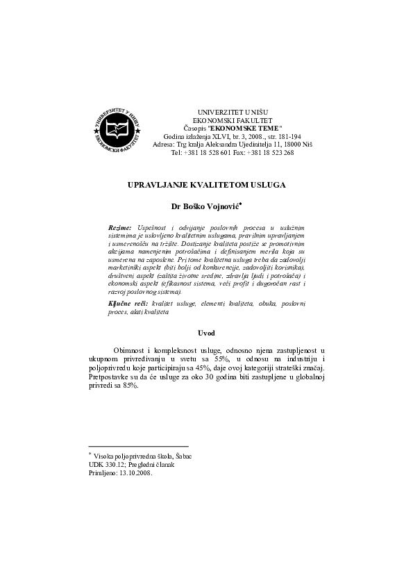 (PDF) UPRAVLJANJE KVALITETOM USLUGA