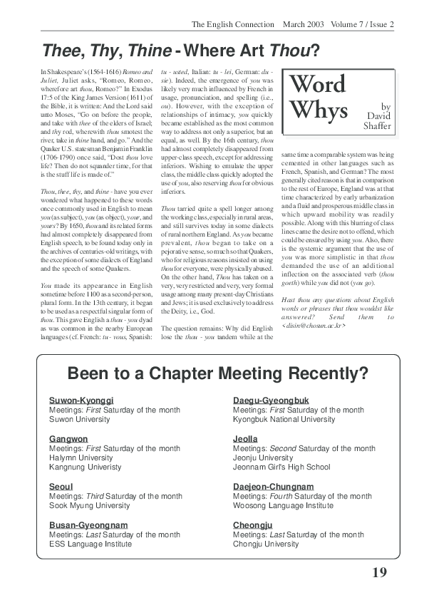 (PDF) Thee, Thy, Thine - Where Art Thou?