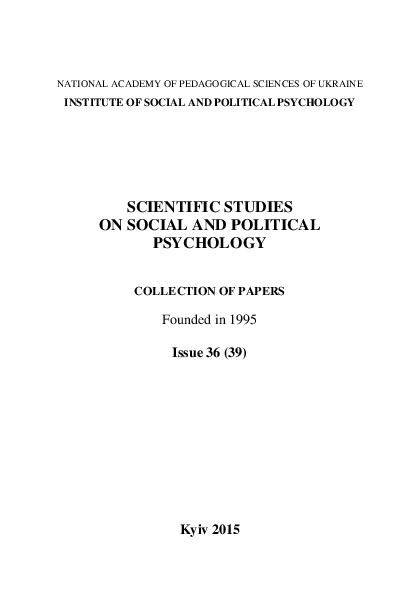 (PDF) Group Identity in the Context of Small Groups Psychology