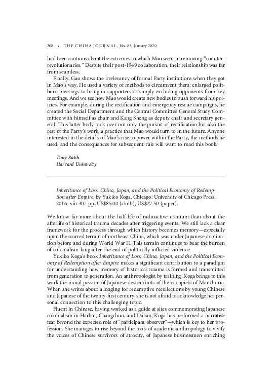 (PDF) Inheritance of loss