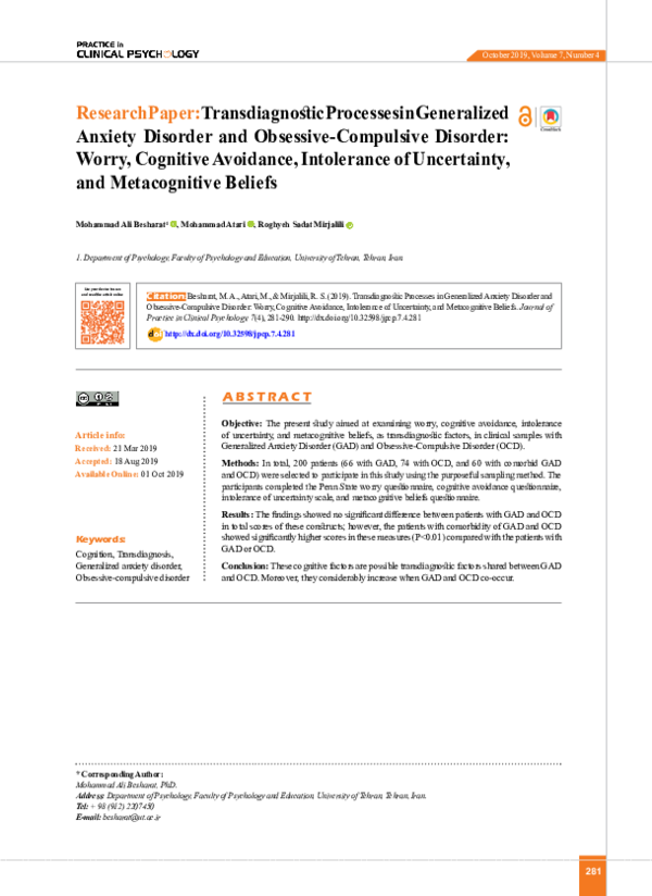 (PDF) Research Paper: Transdiagnostic Processes in Generalized Anxiety ...