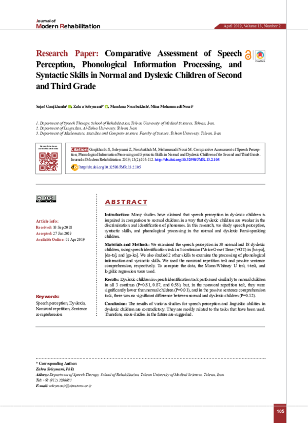(PDF) Journal of Syntactic Skills in Normal and Dyslexic Children of ...