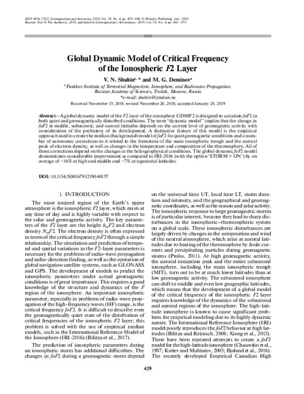 (PDF) Global Dynamic Model of Critical Frequency of the Ionospheric F2 Layer