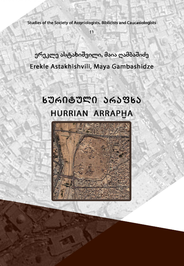 (PDF) Hurrian Arrapha