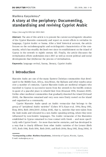 (PDF) A story at the periphery: Documenting, standardising and reviving ...