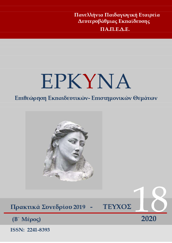 (PDF) Σχολεία Δεύτερης Ευκαιρίας: Η αξιοποίηση των κειμενικών ειδών στη ...