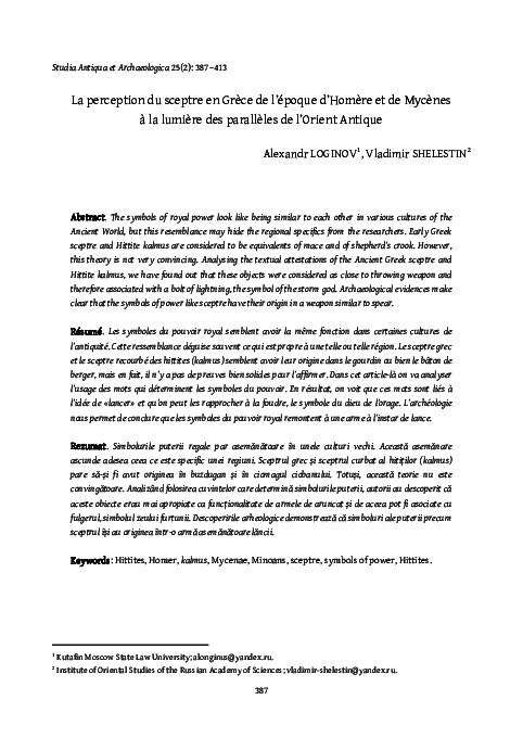 (PDF) La perception du sceptre en Grèce de l'époque d'Homère et de ...