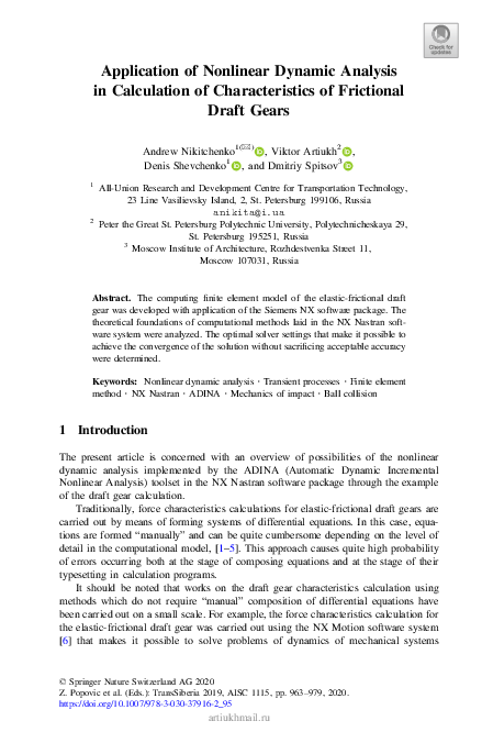 Pdf Application Of Nonlinear Dynamic Analysis In Calculation Of