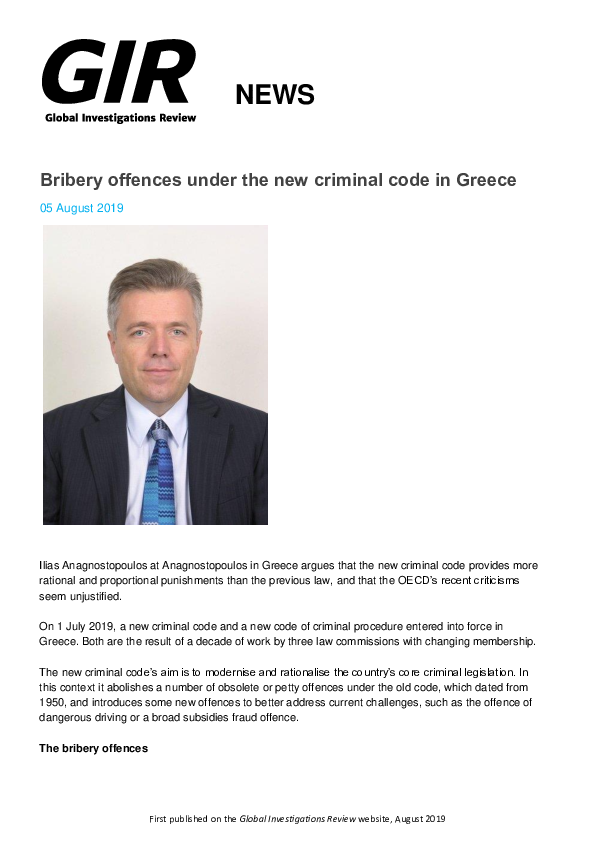 (PDF) Bribery offences under the new Criminal Code in Greece