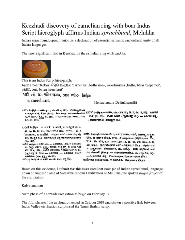 (PDF) Keezhadi discovery of carnelian ring with boar Indus Script ...