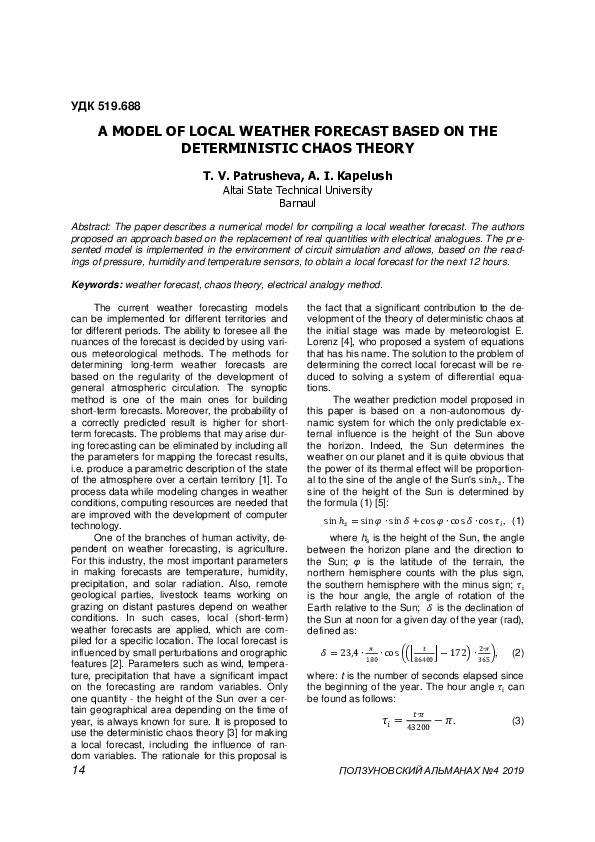 (PDF) A MODEL OF LOCAL WEATHER FORECAST BASED ON THE DETERMINISTIC ...
