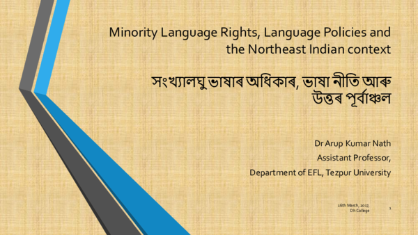 (PDF) Minority language Rights