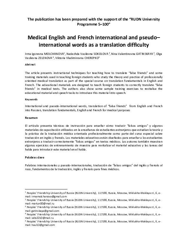 false friends FRENCH: false friends FRENCH