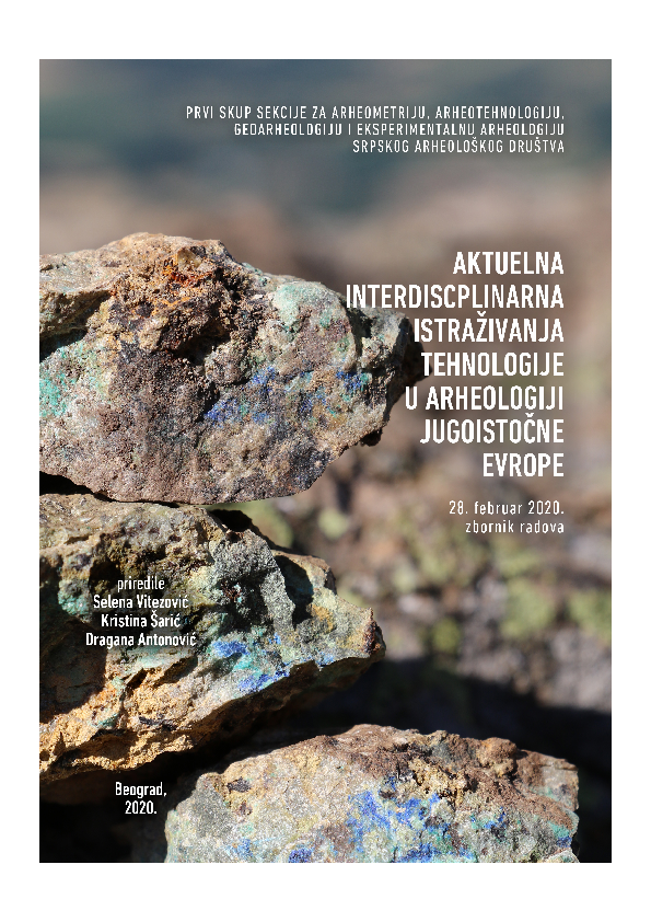 (PDF) OVEN DAUB PRESERVATION IN THE ARCHAEOLOGICAL RECORD – VINČA ...