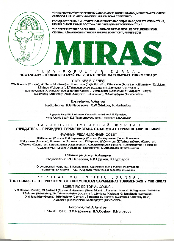 (PDF) Kilunovskaya M.Ye. Monumental sculptures of the ansienet Terks ...