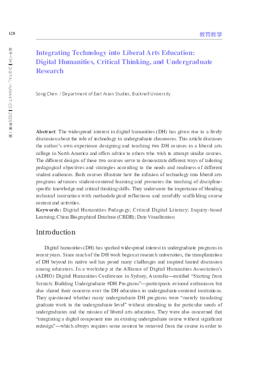 (PDF) Integrating Technology into Liberal Arts Education: Digital ...