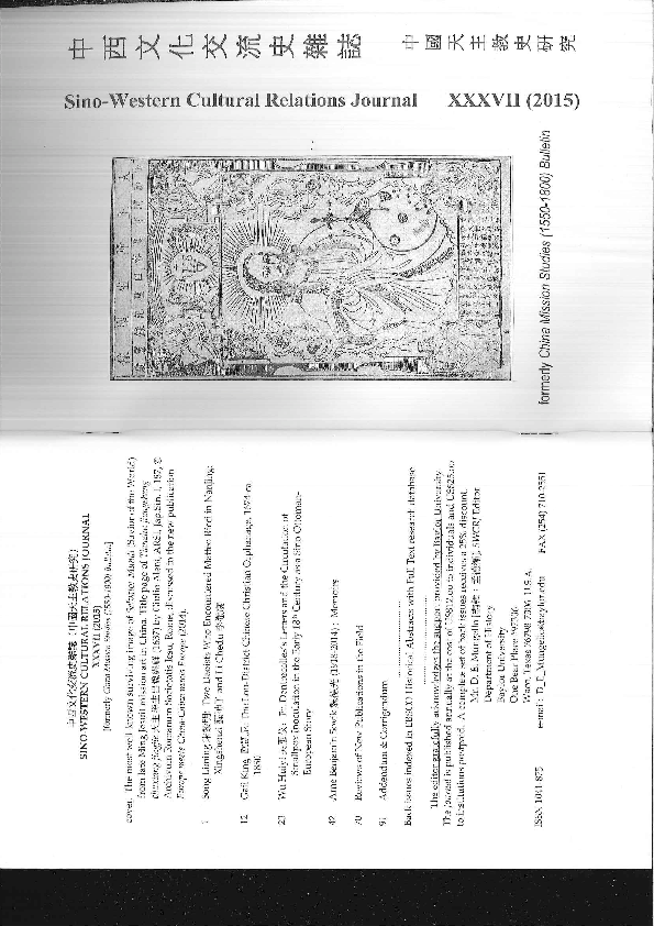 (PDF) Fr. Dentrecolles’s Letters and the Circulation of Smallpox ...