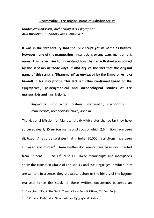 (DOC) Dhammalipi - the original name of Ashokan script