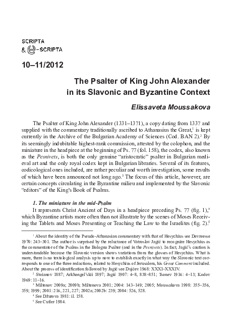 (PDF) The Psalter of King John Alexander in its Slavonic and Byzantine ...