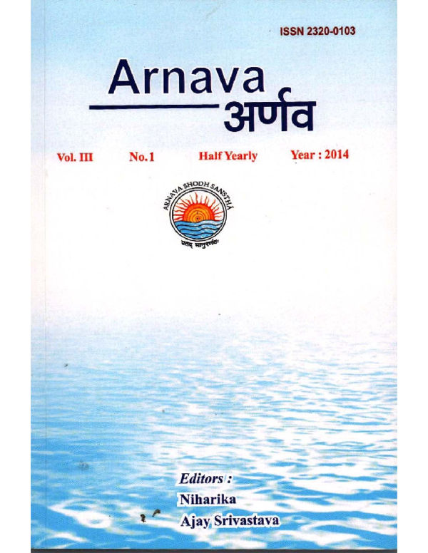 (PDF) Sequence for the Types of Writing in the Central Coast of Peru, a ...