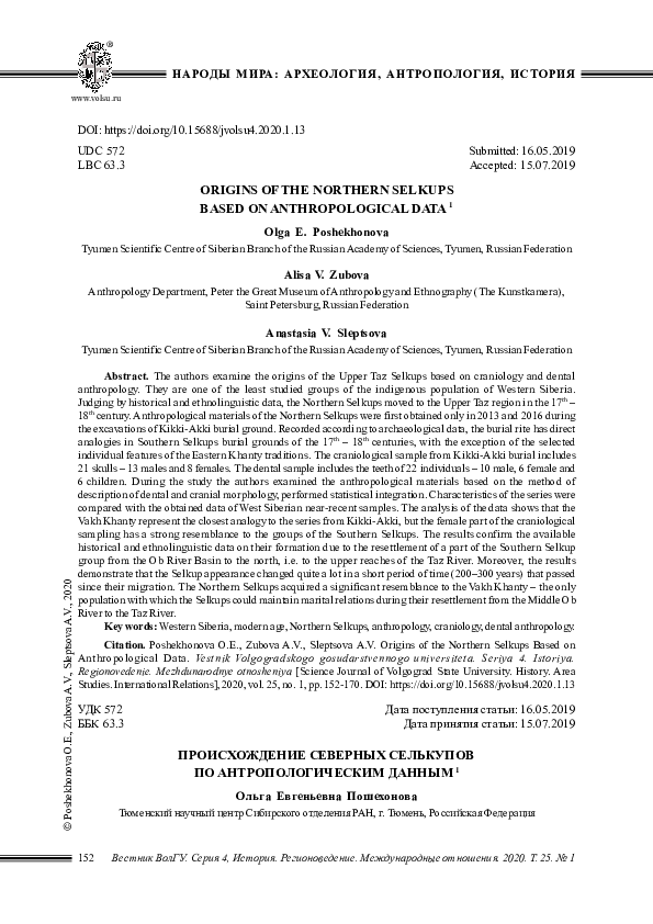 (PDF) Origins of the Northern Selkups Based on Anthropological Data ...