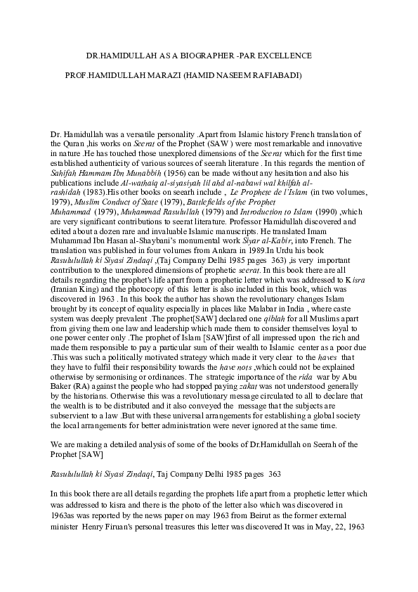 (DOC) SEERAH REVISED FULL PAPER